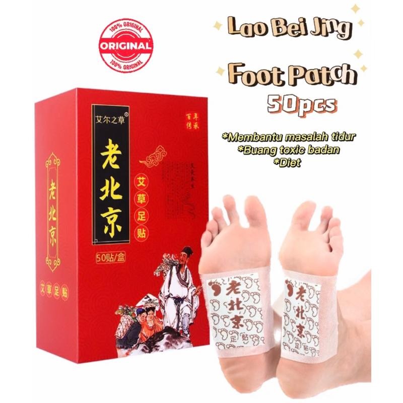 ?New Formula? NATURAL DETOX HERBAL FOOT PATCH
