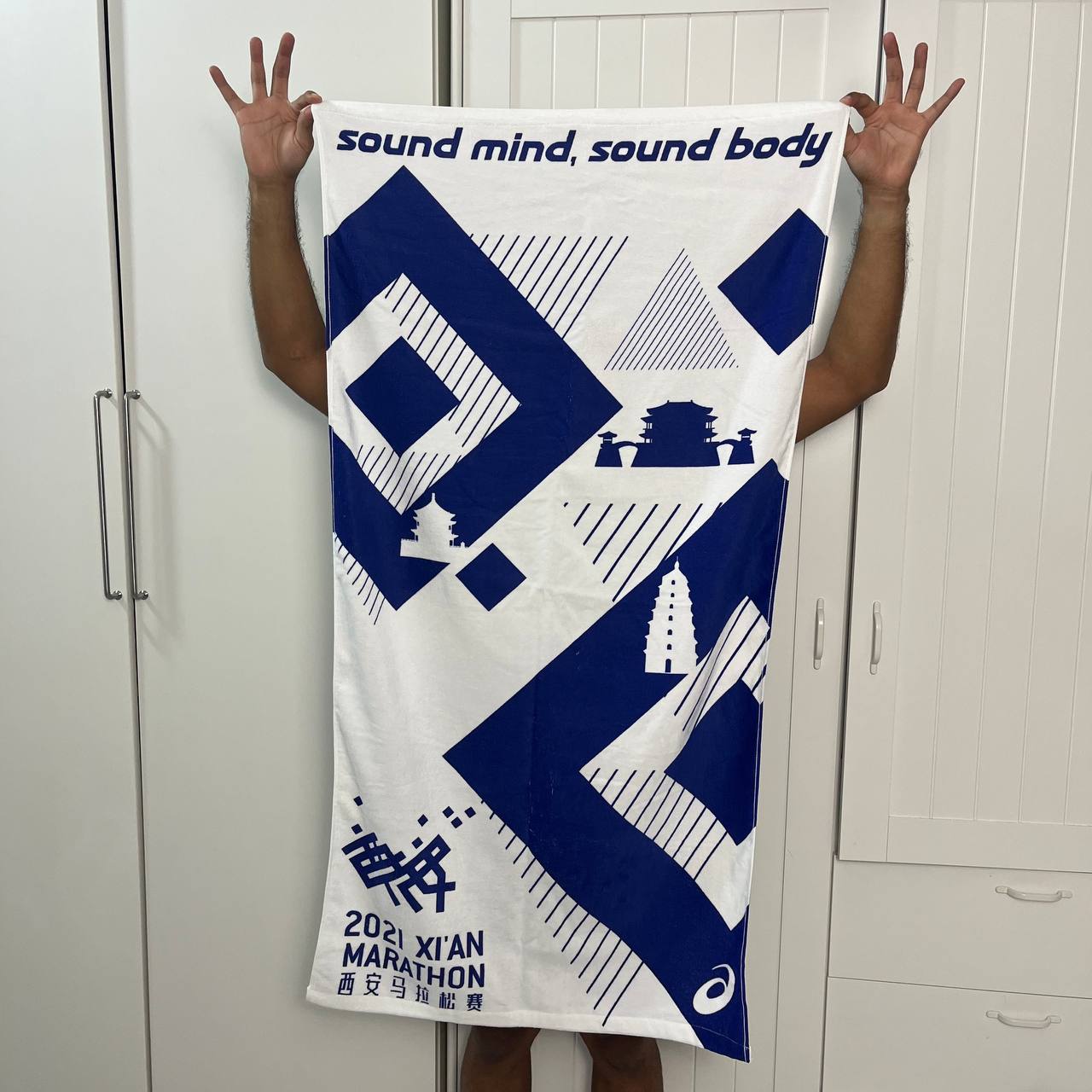 Asics Towel Marathon