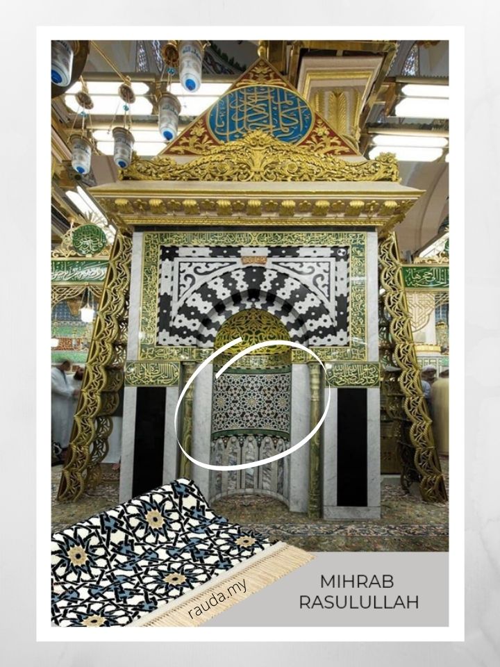 MIHRAB GEOMETRY PATTERN